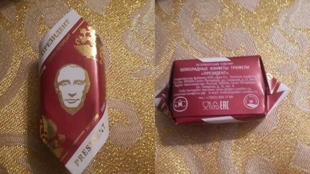 «В составе — водка и перец»: в России детям раздали конфеты с Путиным ...